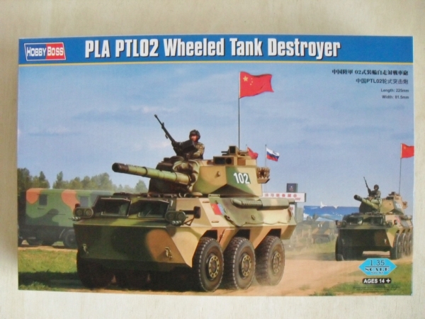 HOBBYBOSS 1/35 82485 PLA PTL02 WHEELED TANK DESTROYER Military Model Kit