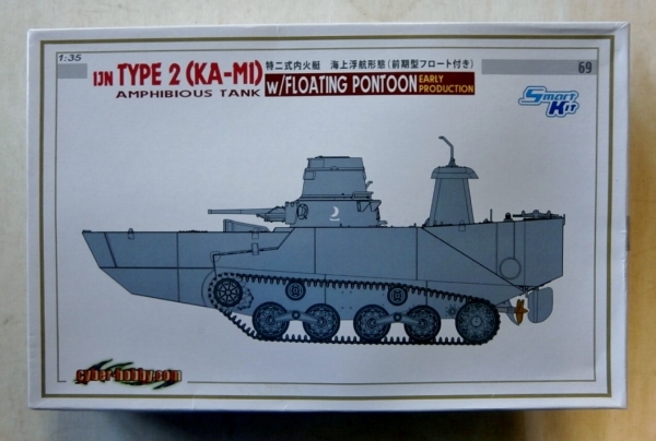 CYBER-HOBBYCOM 1/35 6699 IJN TYPE 2 (KA-M1) AMPHIBIOUS TANK w/FLOATING ...