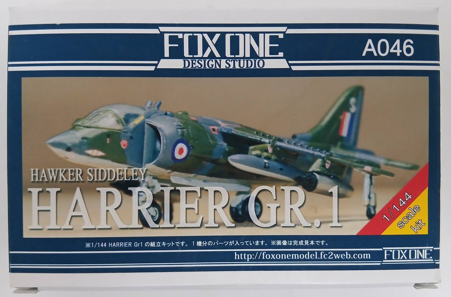 A046 HAWKER SIDDELEY HARRIER GR.1