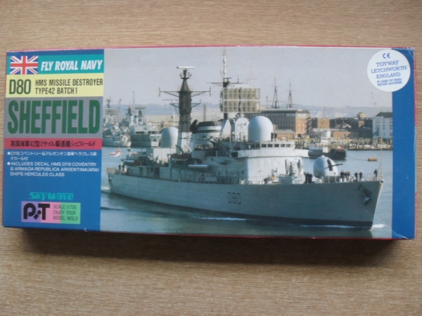 Skywave Sp2 Hms Sheffield Model Kit | Model Ships Kits