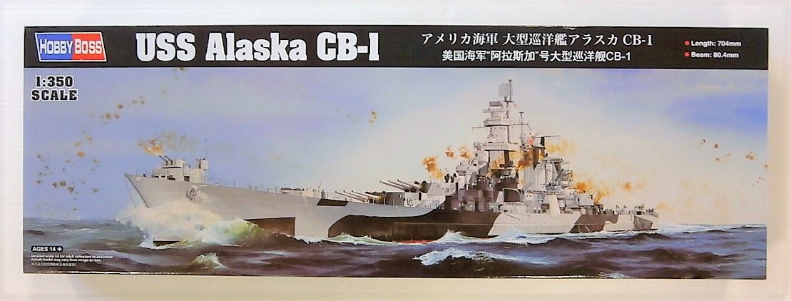 Hobbyboss 86513 Uss Alaska Cb-1 (uk Sale Only) Model Kit | Model Ships Kits