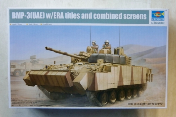 TRUMPETER MODELS | TRUMPETER MODELS 01532 BMP-3(UAE) w/ERA TITLES ...