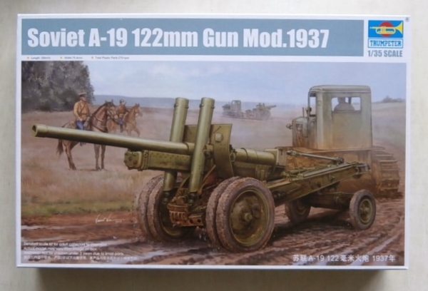 TRUMPETER MODELS | TRUMPETER MODELS 02325 SOVIET A19 122mm GUN Mod.1937