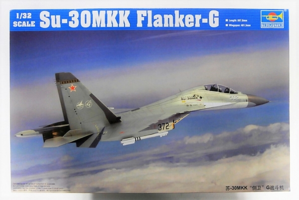 TRUMPETER MODELS | TRUMPETER MODELS 02271 Su-30MKK FLANKER G (UK SALE ONLY)