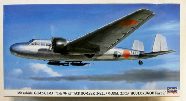 HASEGAWA 1/72 00783 MITSUBISHI G3M2/G3M3 TYPE 96 ATTACK BOMBER (NELL ...