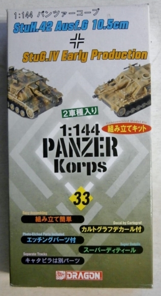 DRAGON 1/144 14041 StuH.42 Ausf.G 10.5cm & StuG.IV EARLY PRODUCTION ...