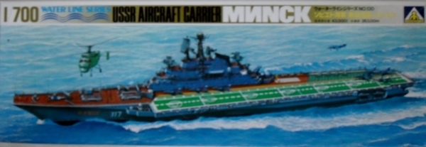 AOSHIMA 1/700 A130 MINSK Model Kit