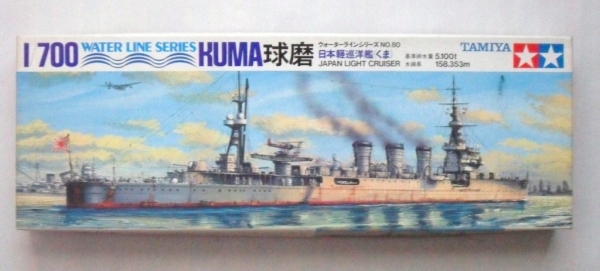 TAMIYA Models | TAMIYA C080 KUMA | Model Kits
