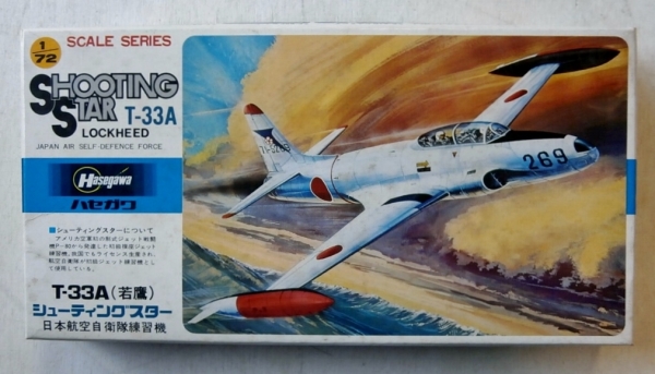 HASEGAWA 1/72 JS-038 LOCKHEED T-33A SHOOTING STAR Model Kit
