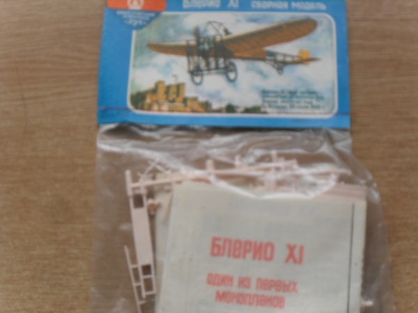 Novo Import Bleriot Xi Model Kit | Aircraft Model Kits