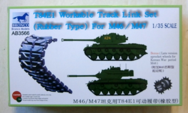 BRONCO 1/35 3566 T84E1 WORKABLE TRACK LINK SET (RUBBER TYPE) FOR M46 ...