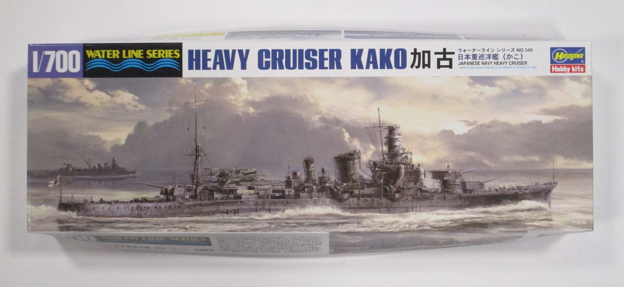346 HEAVY CRUISER KAKO