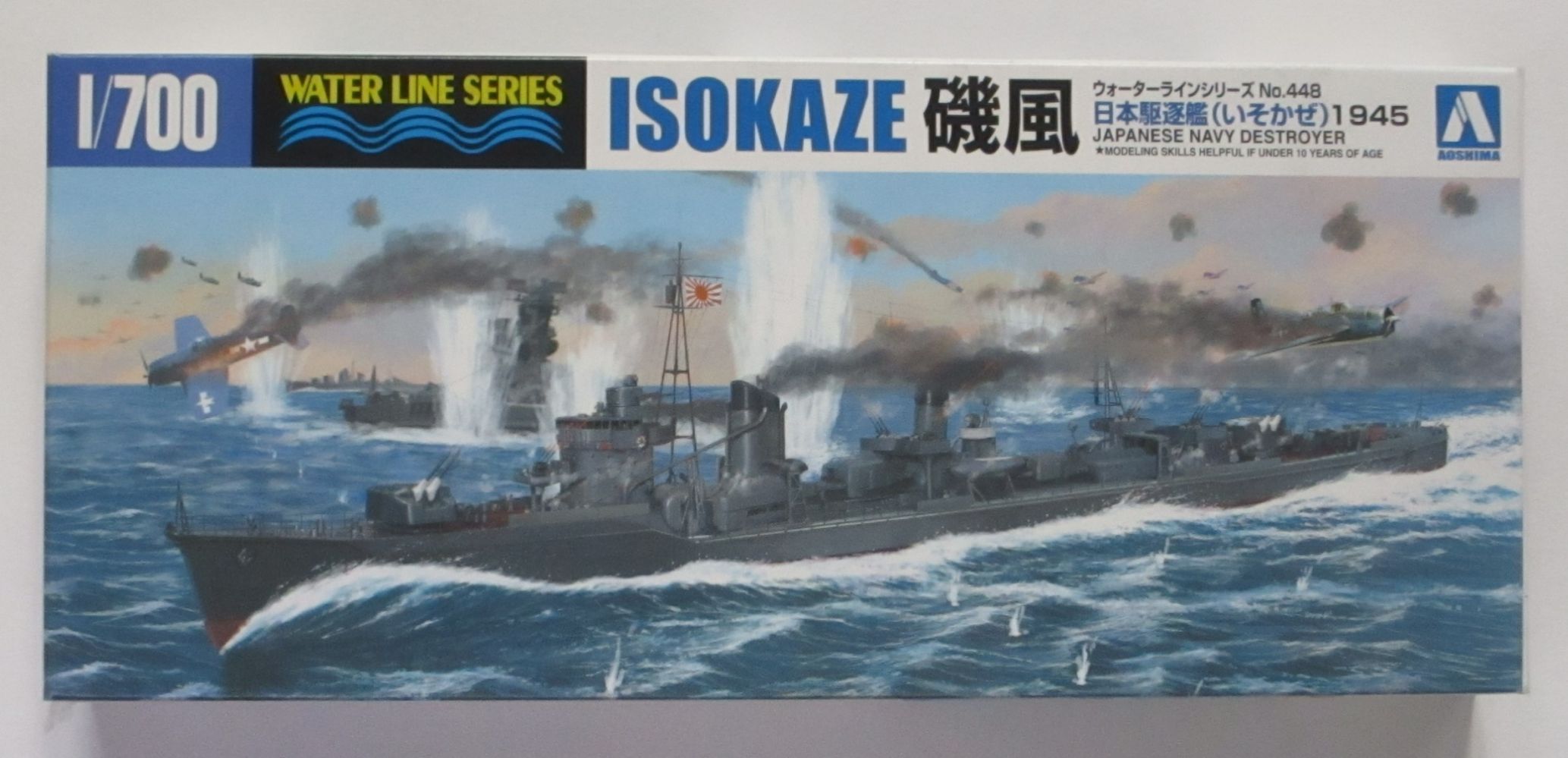 ISOKAZE JAPANESE NAVY DESTROYER