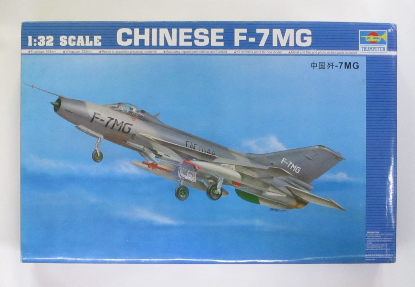 TRUMPETER MODELS | TRUMPETER MODELS 02220 CHINESE F-7MG | Model Kits