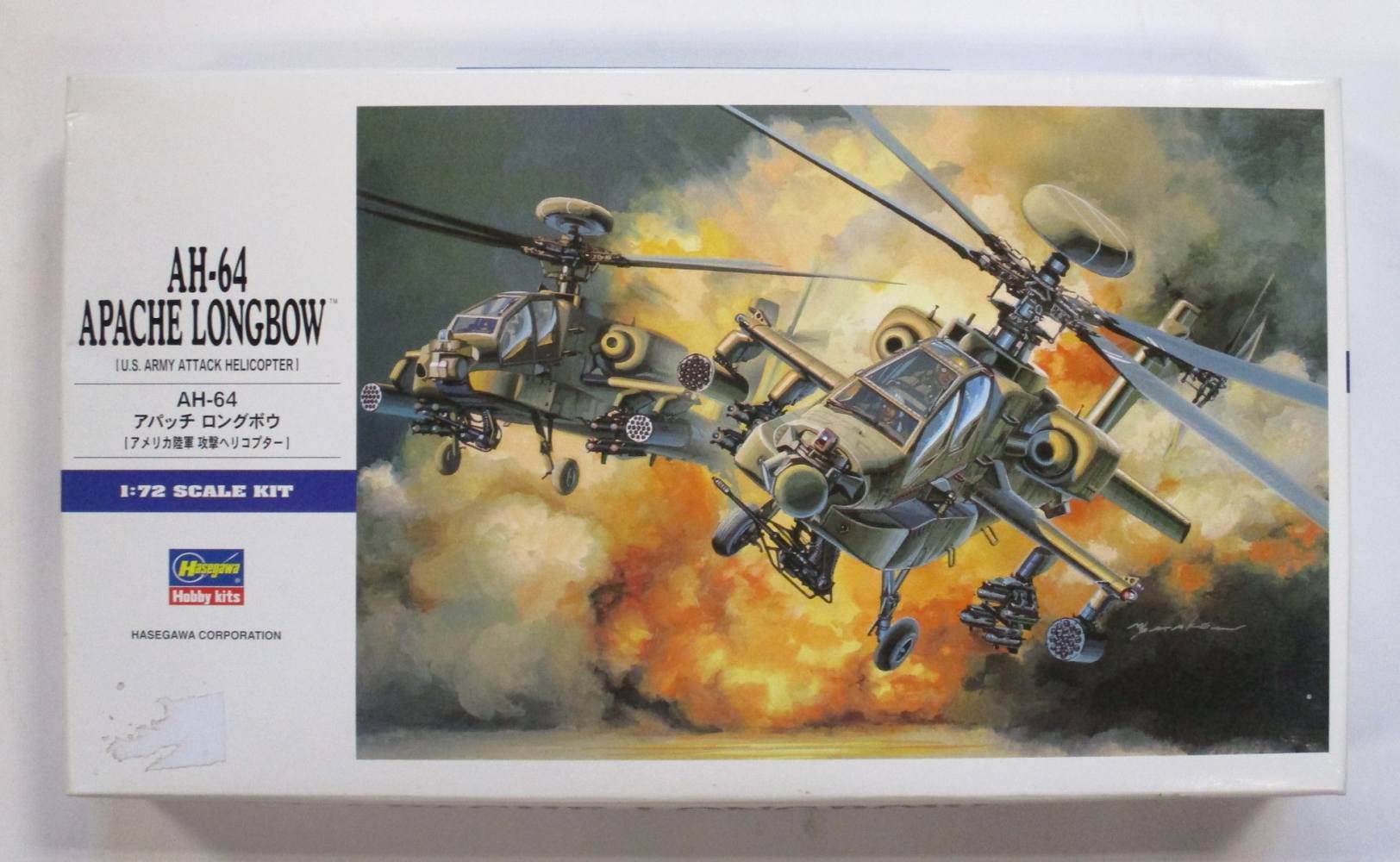 Hasegawa 00536 Ah-64 Apache Longbow Model Kit | Aircraft Model Kits