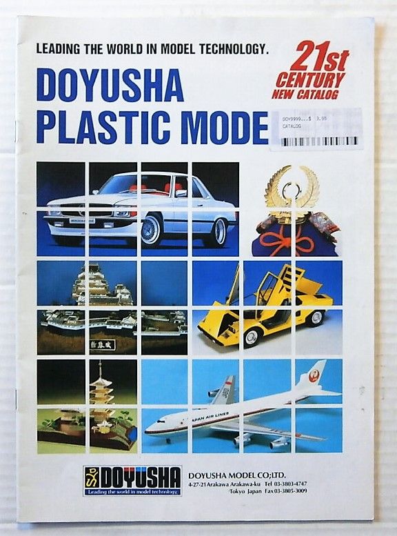 DOYUSHA CATALOGUE