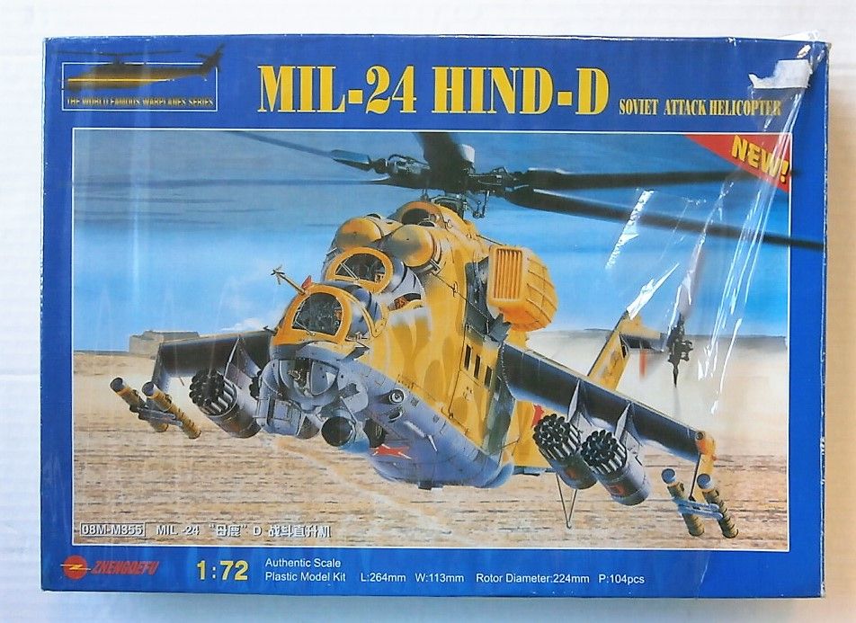 M355 MIL-24 HIND-D