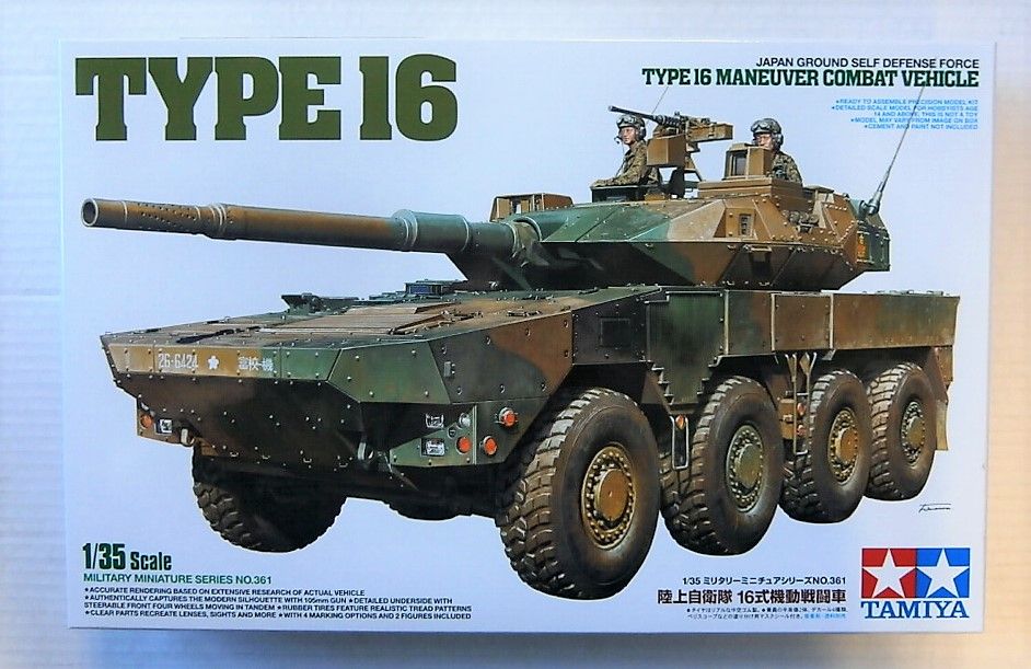 TAMIYA Models | TAMIYA 35361 JAPANESE TYPE 16 MANEUVER COMBAT VEHICLE