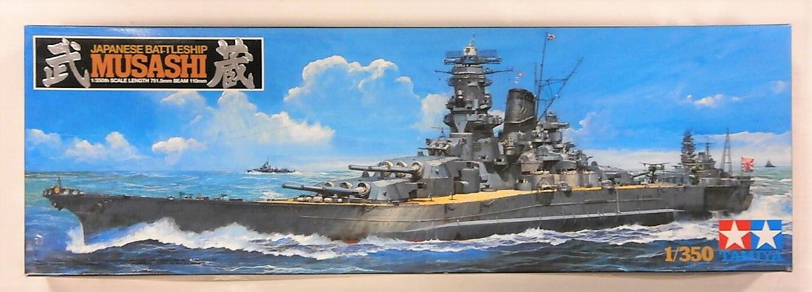 TAMIYA Models | TAMIYA 78016 JAPANESE BATTLESHIP MUSASHI (UK SALE ONLY)
