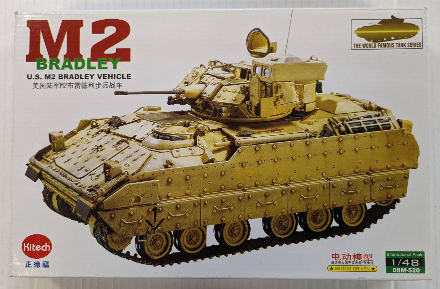 Kitech 08m520 U.s. M2 Bradley Vehicle M2 Bradley Model Kit | Military ...
