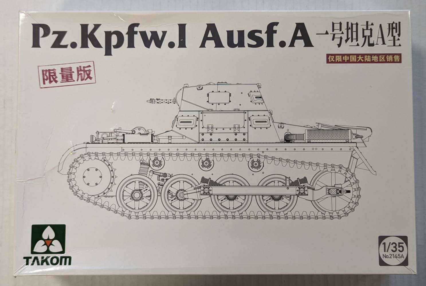 Takom 2145a Pz.kpfw.i Ausf.a Model Kit | Military Model Kits