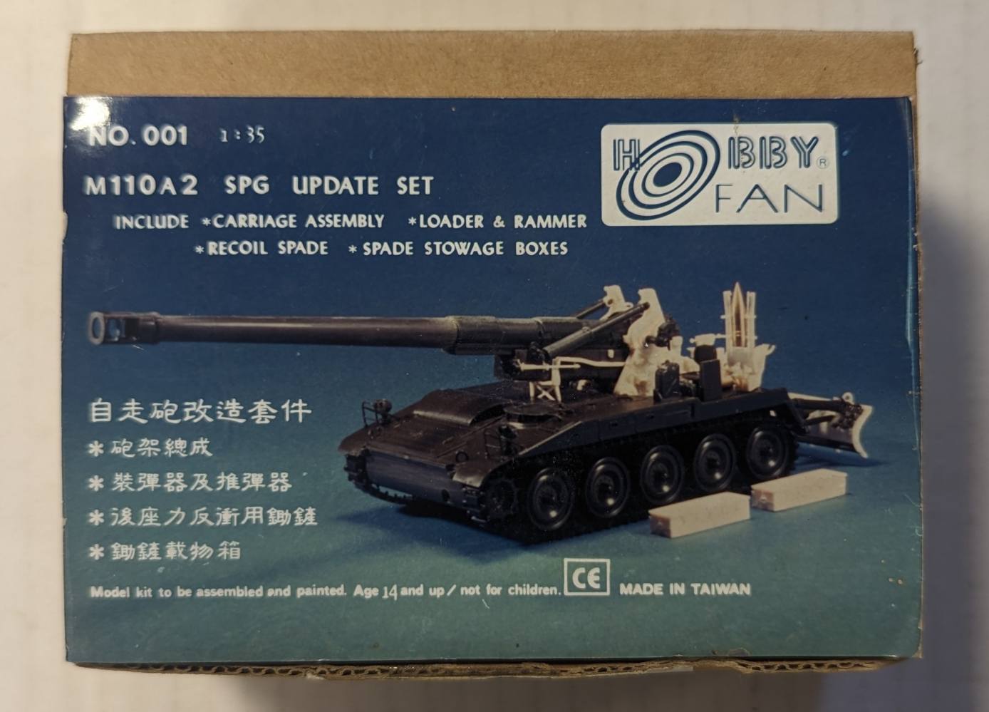 001 M110A1 SPG UPDATE SET