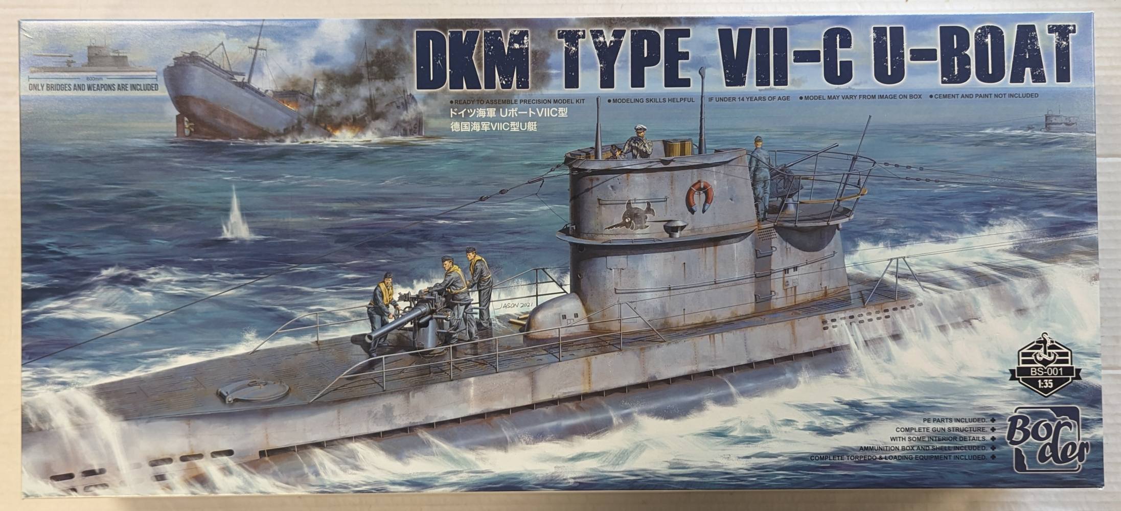 BS-001 DKM TYPE VII-C U-BOAT