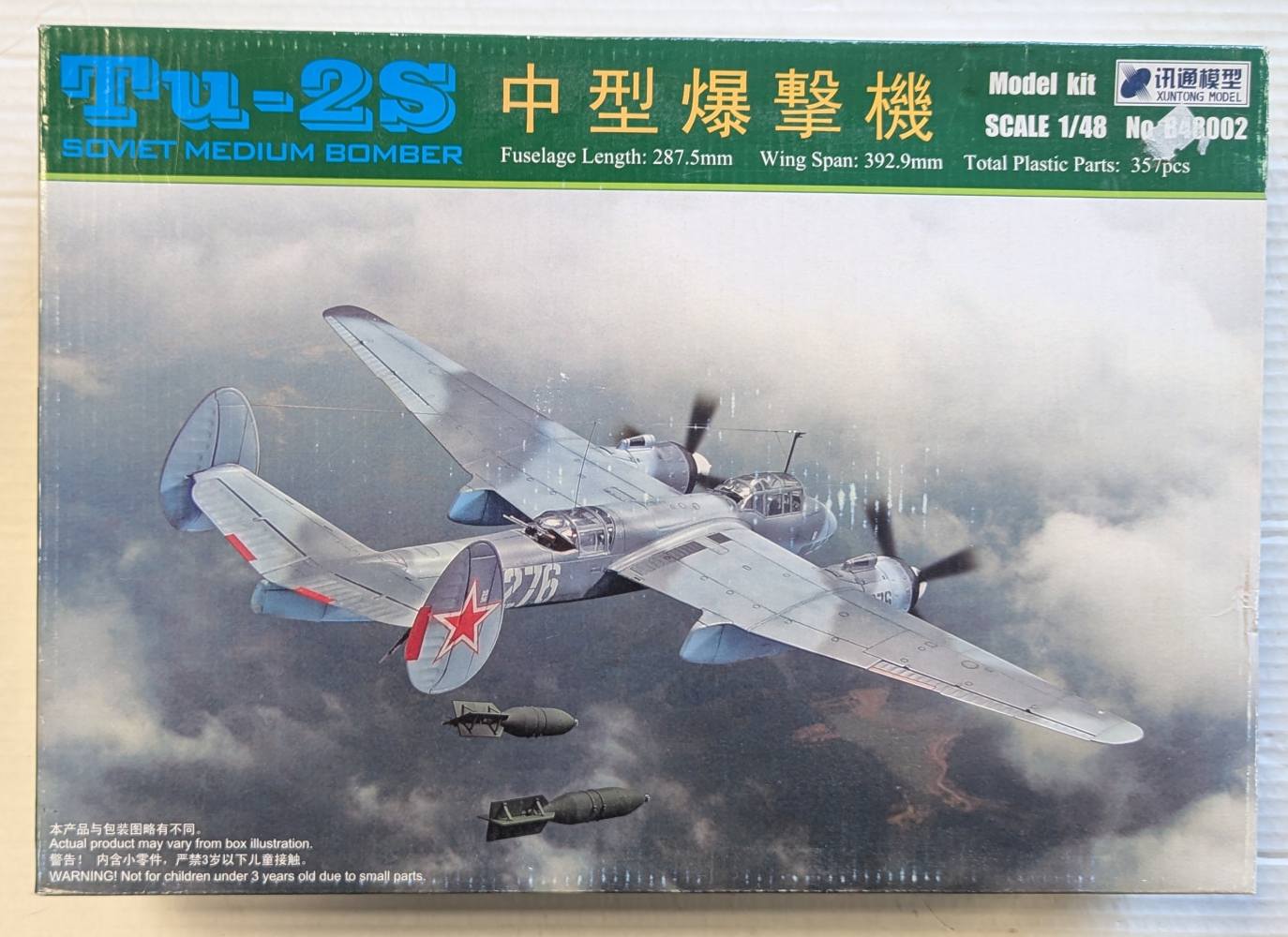 48002 TU-2S SOVIET MEDIUM BOMBER