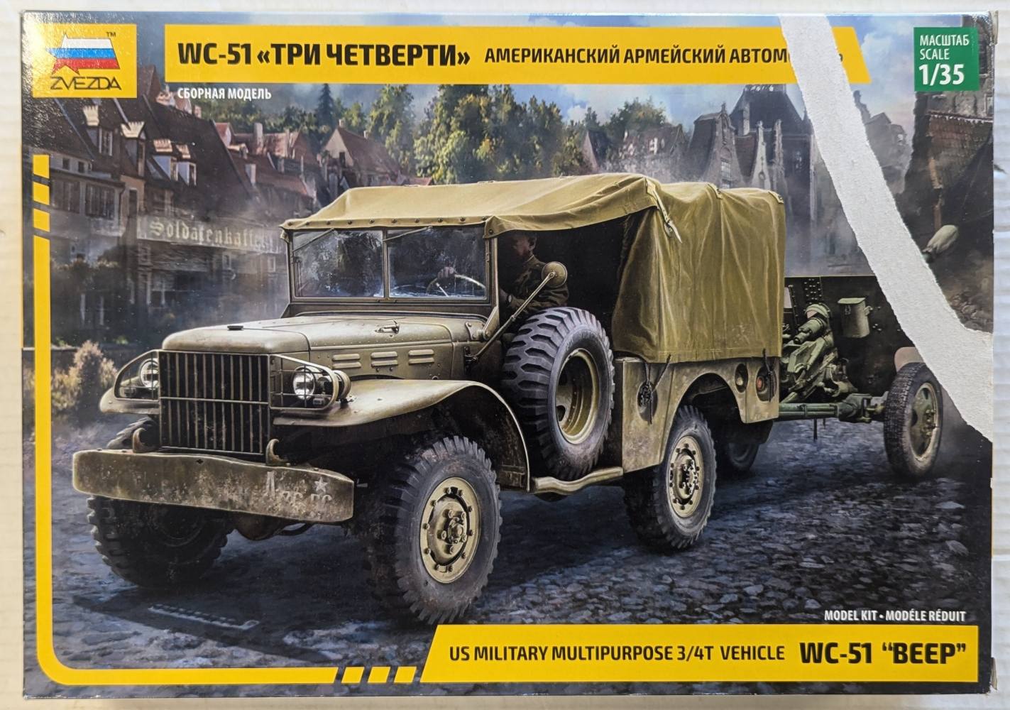 ZVEZDA MODELS | ZVEZDA MODELS 3656 US MILITARY MULTIPURPOSE 3/4T