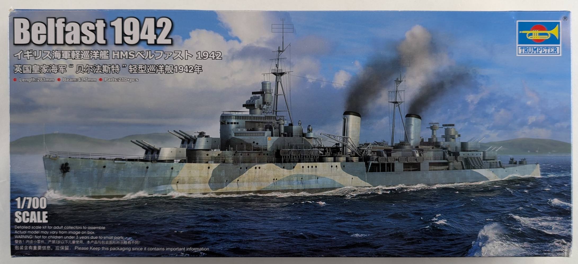 TRUMPETER MODELS | TRUMPETER MODELS 06701 BELFAST 1942 | Model Kits