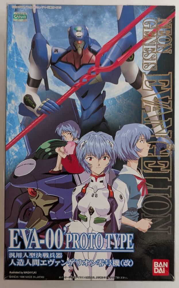 0055153 NEON GENESIS EVANGELION EVA-00 PROTO TYPE
