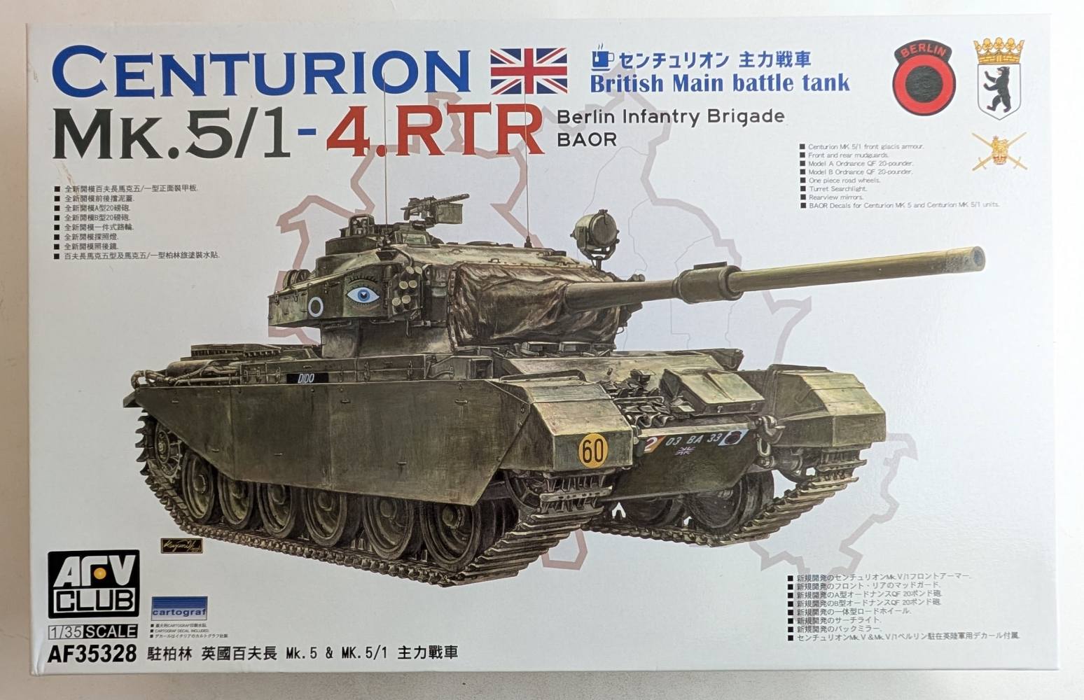 Afv Club 35328 Centurion Mk.5/1-4.rtr Model Kit | Military Model Kits