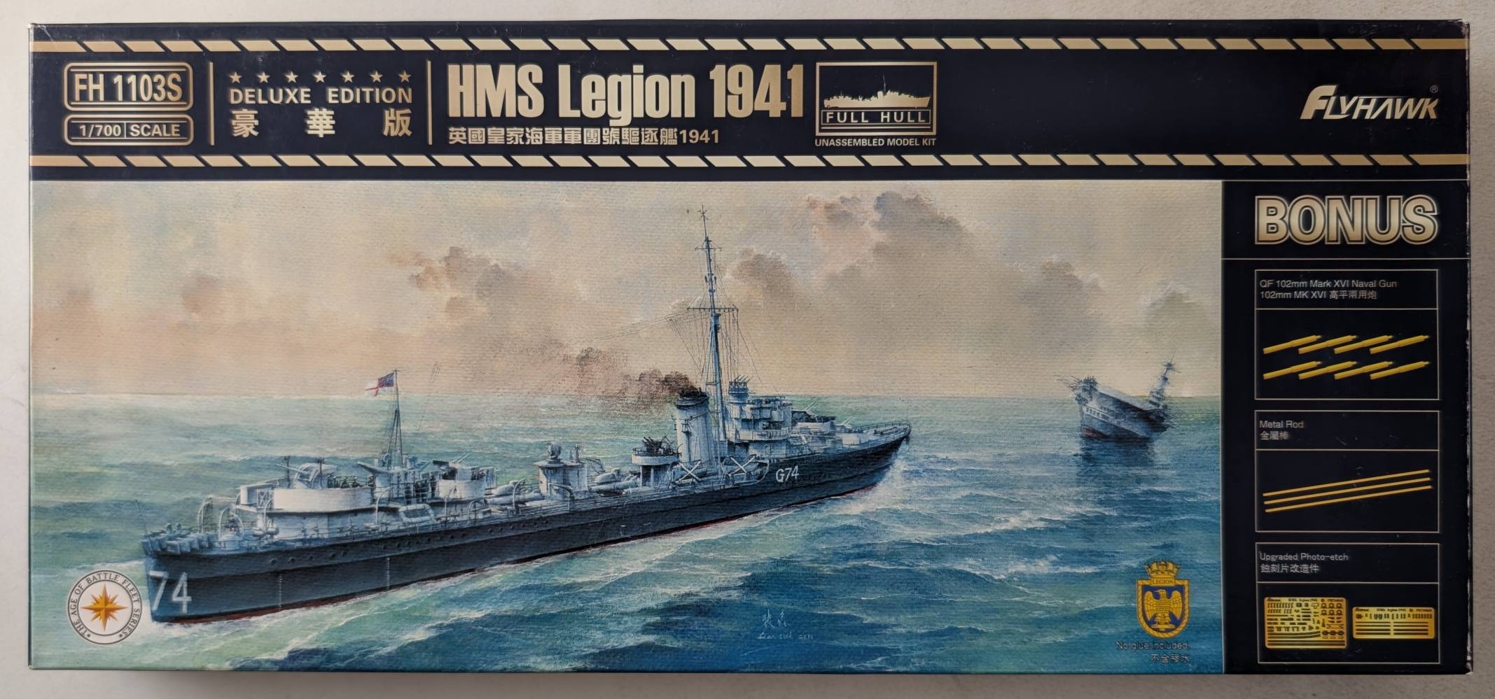 Fly Hawk 1103s Hms Legion 1941 Model Kit | Model Ships Kits