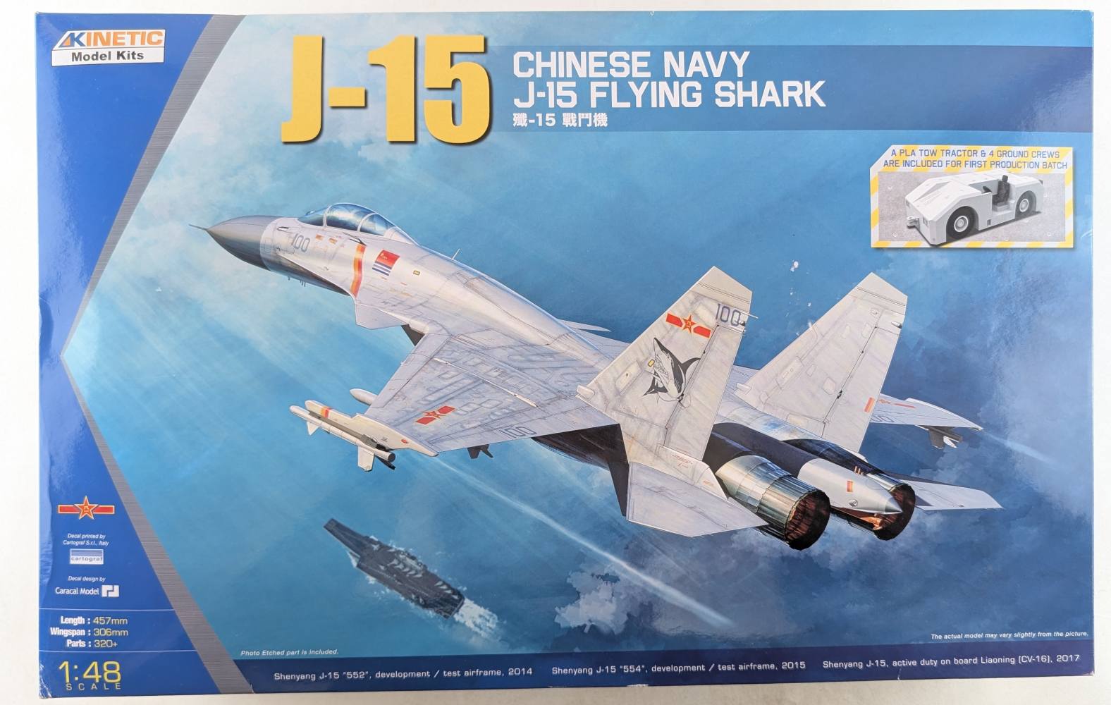 Kinetic 48065 J-15 Chinese Navy Model Kit | Aircraft Model Kits