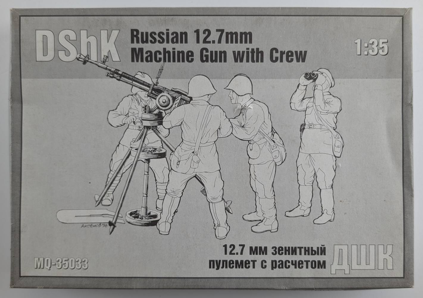 Maquette 35033 Russian 12.7mm Machine Gun With Crew Model Kit | Model ...