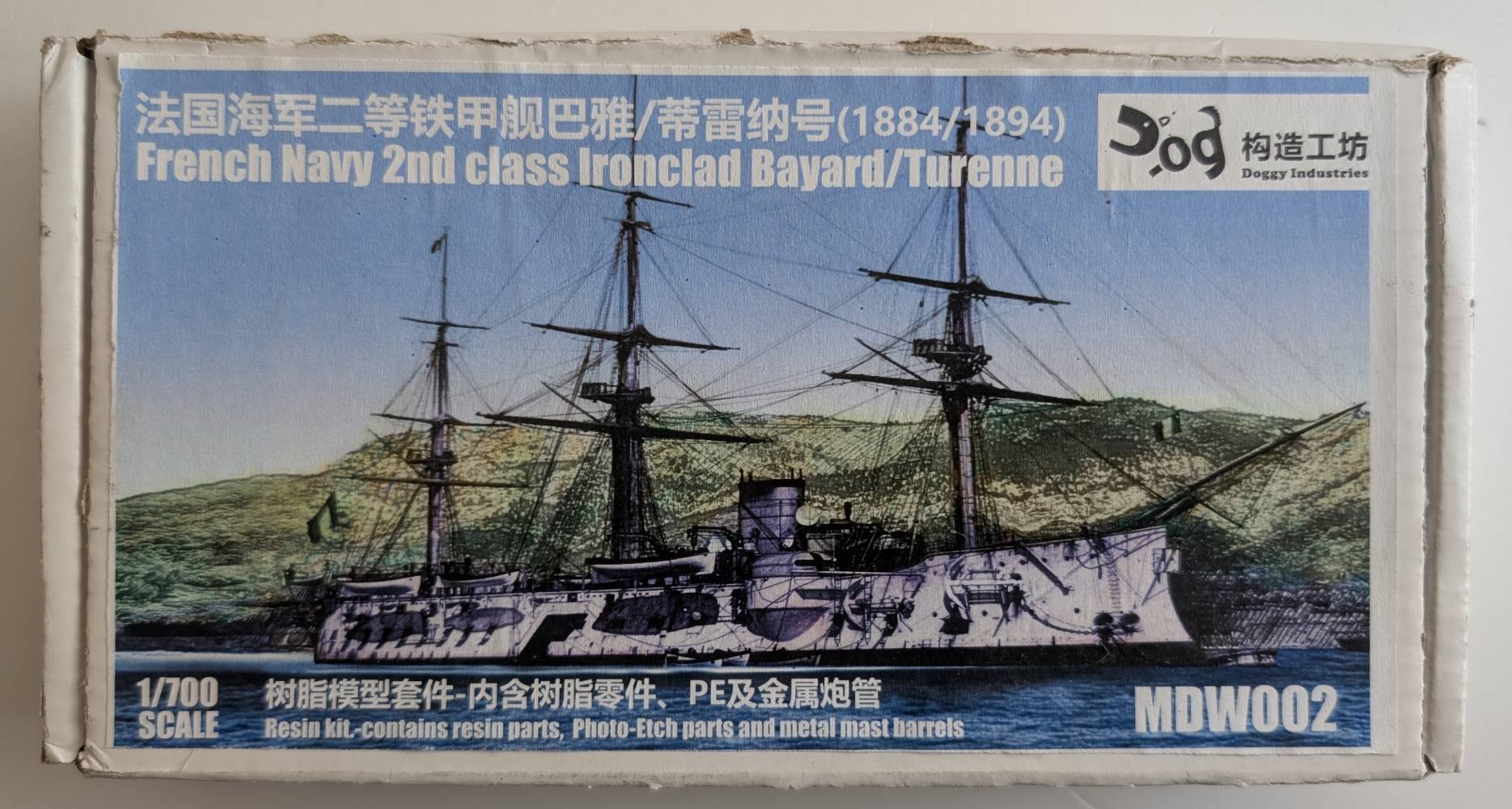 MDW002 FRENCH NAVY 2ND CLASS IRONCALD BAYARD/TURENNE