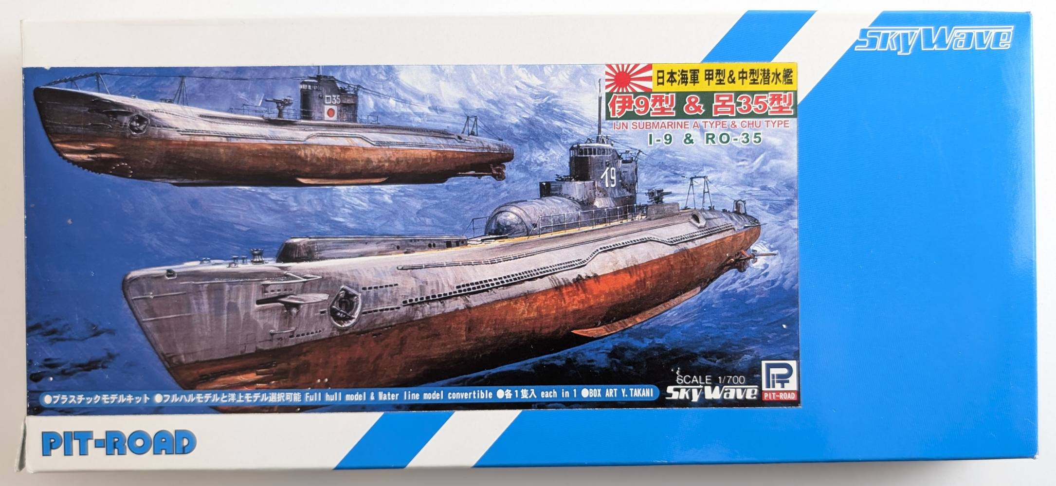 SPW23 IJN SUBMARINE I-9 & RO-35
