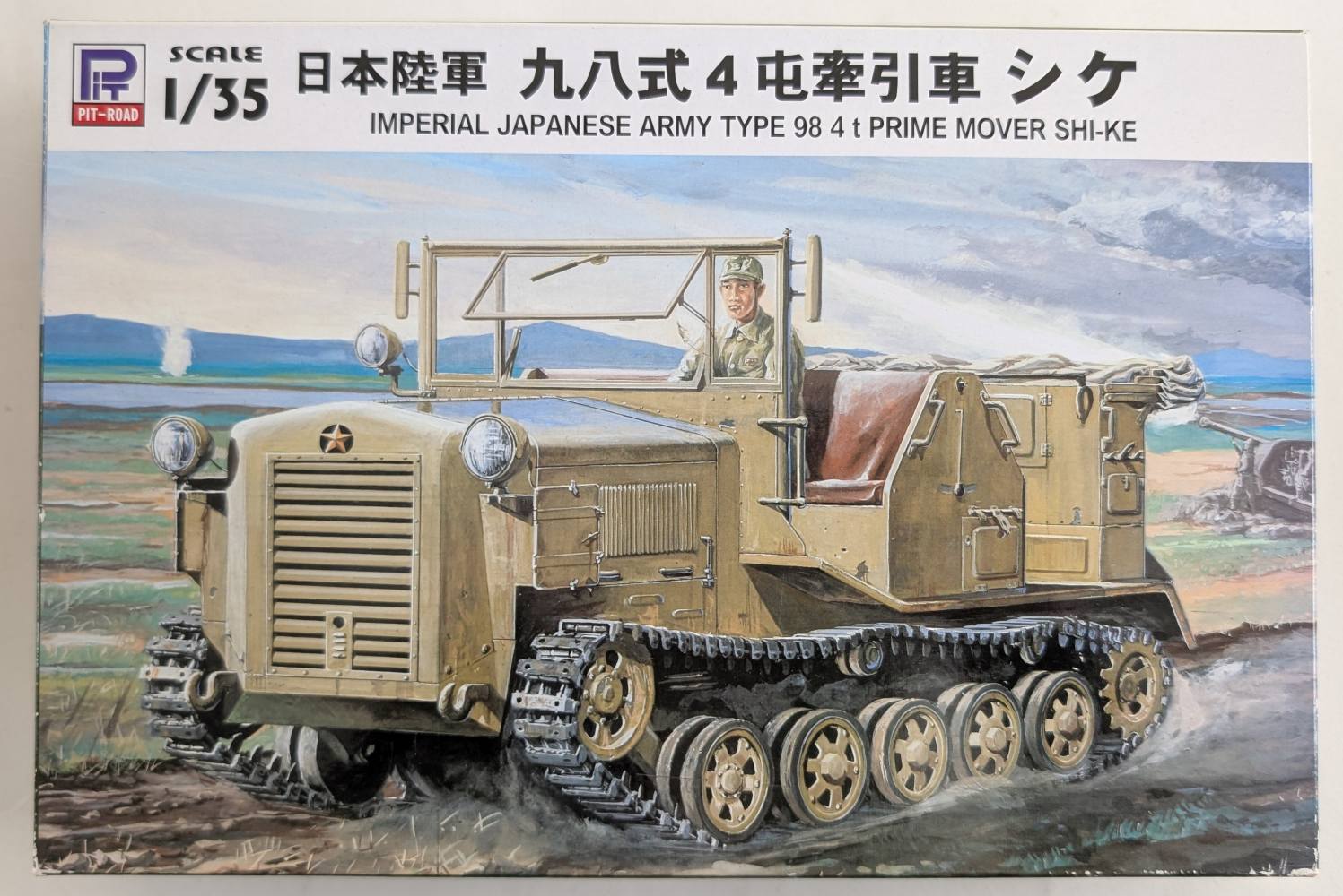 G-22 TYPE 98 4T PRIME MOVER SHI-KE