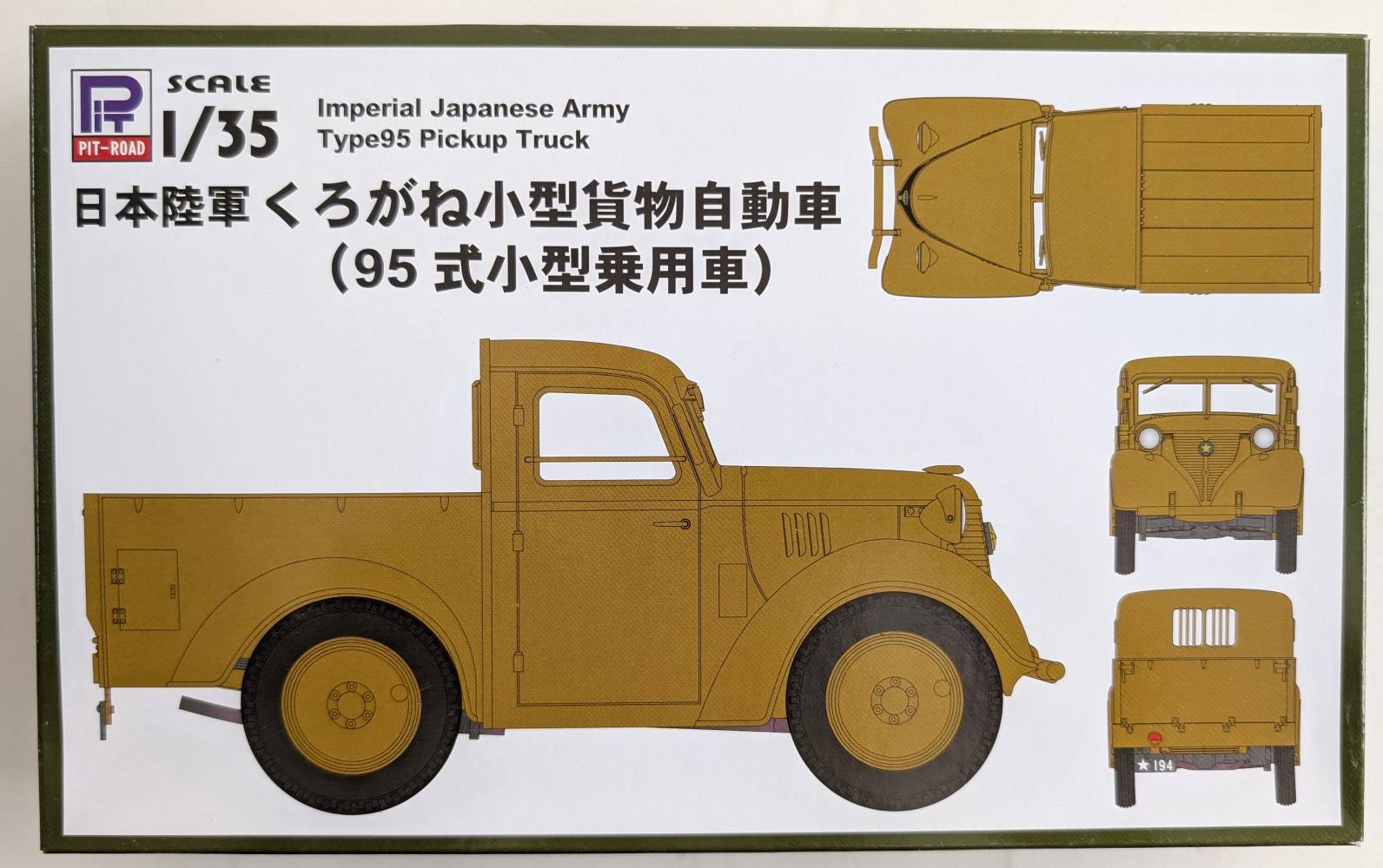 G-26 IJA TYPE 95 PICKUP TRUCK