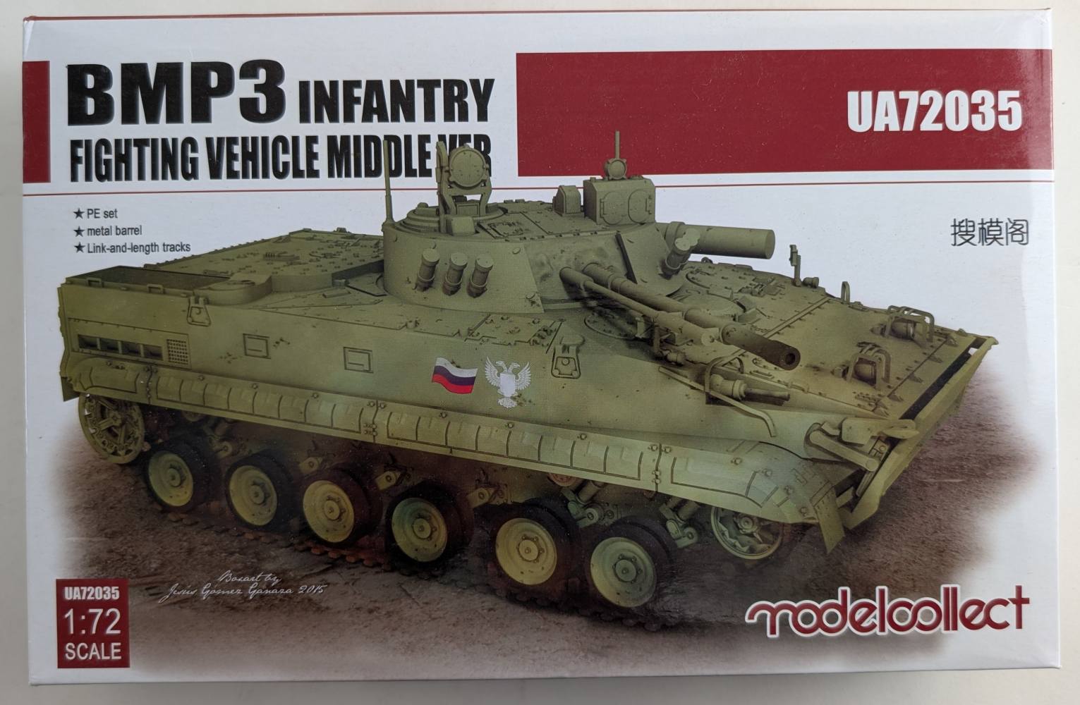 72035 BMP 3 INFANTRY FIGHTING VEHICLE