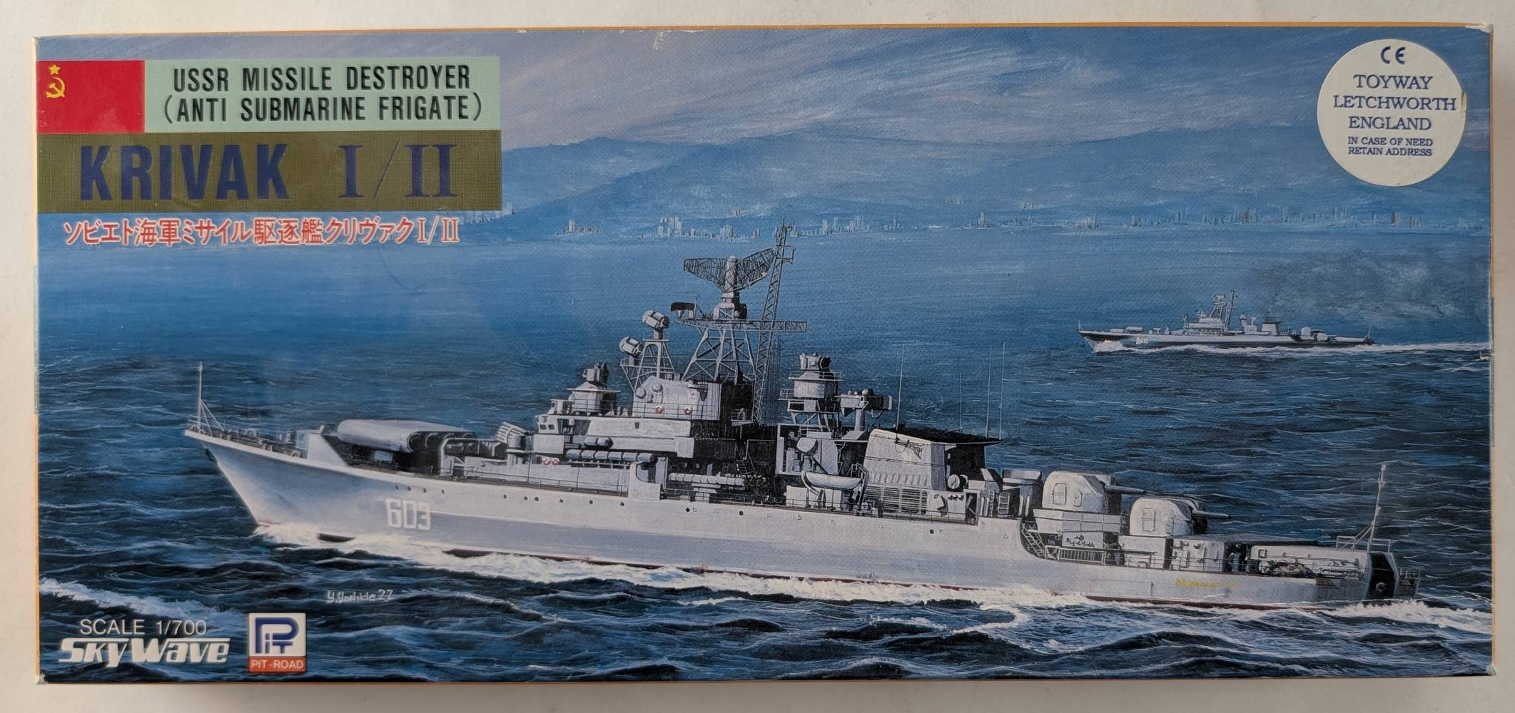 M-4 USSR MISSILE DESTROYER KRIVAK I/II
