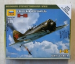 ZVEZDA MODELS | ZVEZDA MODELS 6254 SOVIET FIGHTER I-16 | Model Kits