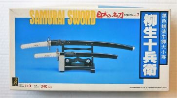 SW-7 SAMURAI SWORD